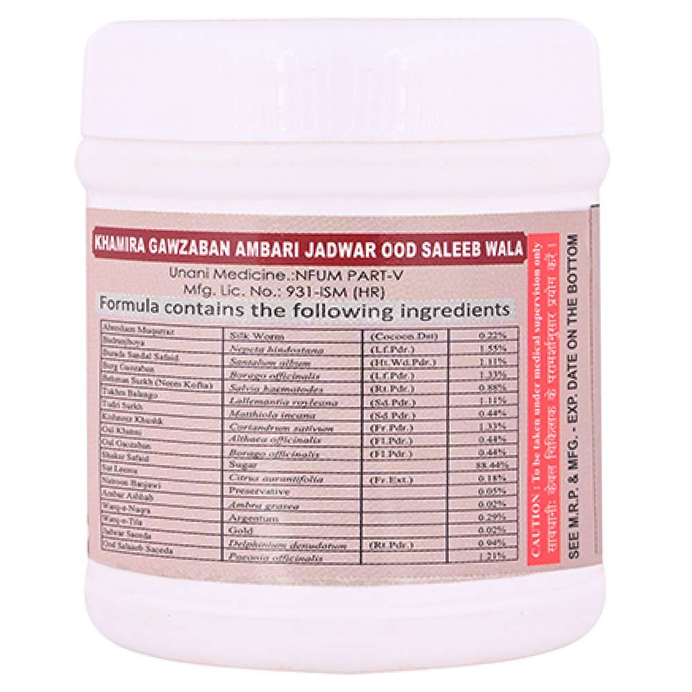 Cipzer Khamira Gawzaban Ambari Jadwar Ood Saleeb Wala, 125 g at Best ...